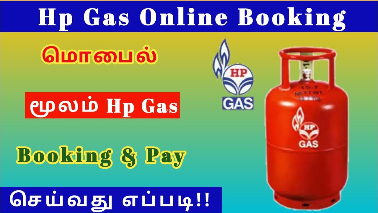 Hp Gas Booking in Mobile | How To book Gas Cylinder On Phone in Tamil ...