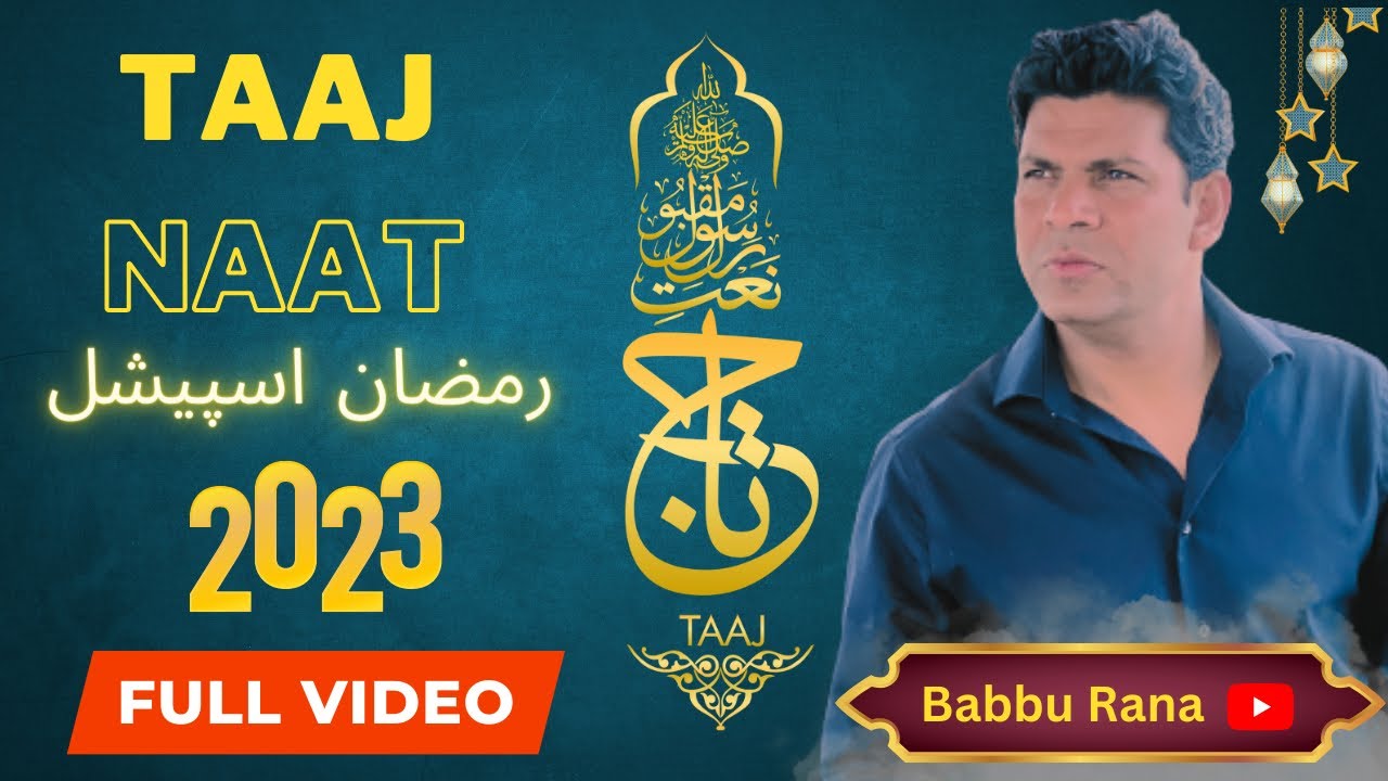 Taaj by Babbu Rana - Ramadan Special Naat - 2023 Full Video - YouTube