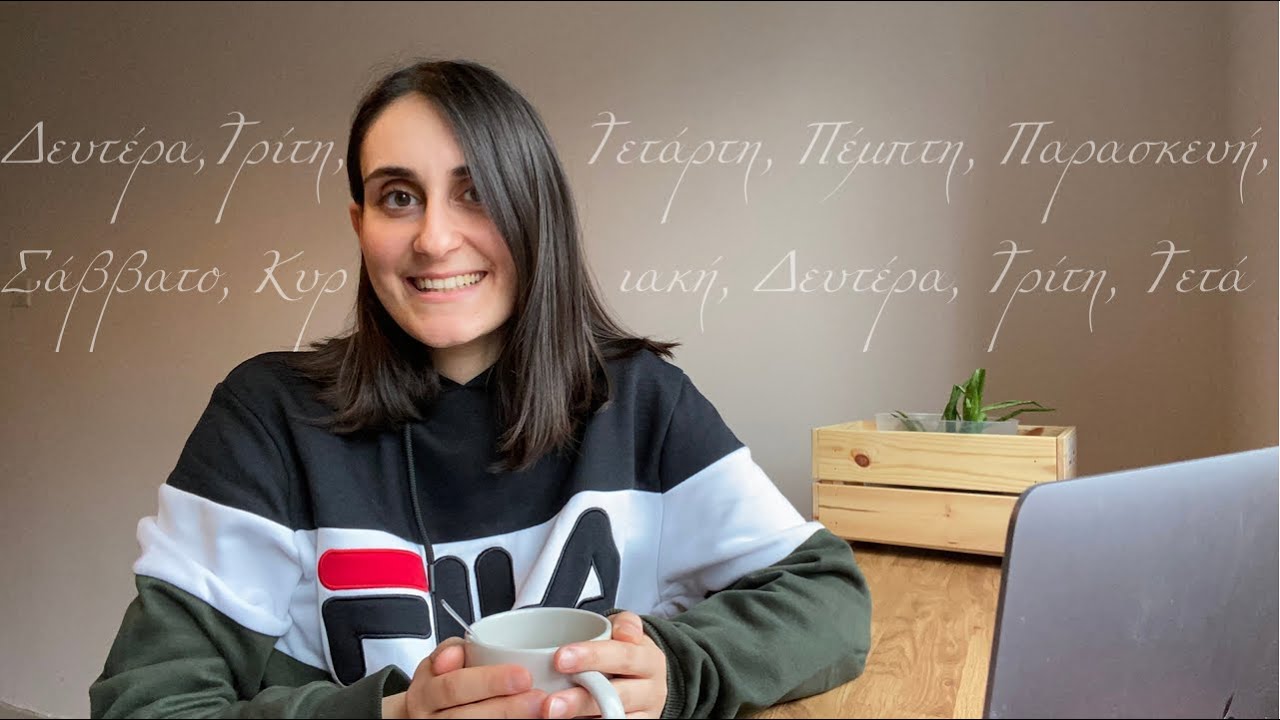 Οι μέρες της Εβδομάδας στα ελληνικά (slow Greek lessons for greek ...