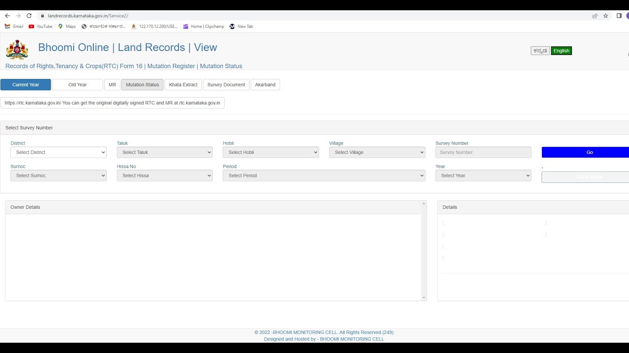 ಭೂಮಿ ತಂತ್ರಾಂಶ:- Land Records RTC, Mutation Status, Mutation register ...