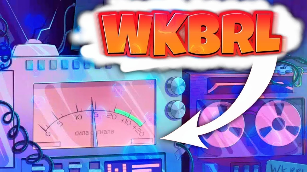 ЧТО ТАКОЕ WKBRL? СЕКРЕТНЫЙ СТРИМ РАЗРАБОТЧИКОВ BRAWL STARS! - YouTube