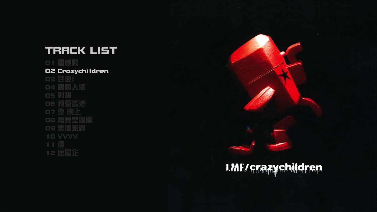 LMF - CrazyChildren [Full Album] - YouTube