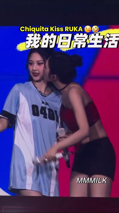 😘 ️ RUKA CHIQUITA MOMENTS at Babymonster concert HONGKONG #RUKA #BABYMONSTER #루카 #베이비몬스터 ...