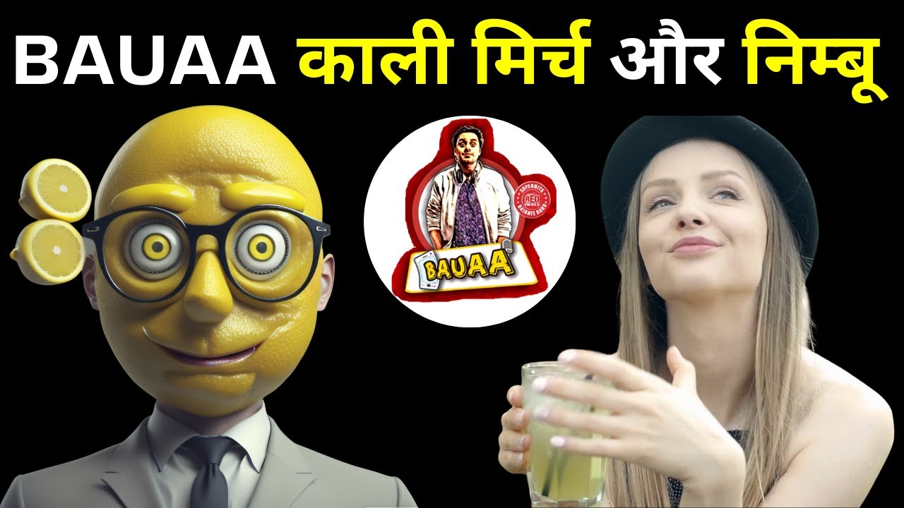 Bauaa काली मिर्च और निम्बू | Bauaa Pranks | Bauaa Ki Comedy | NON STOP ...