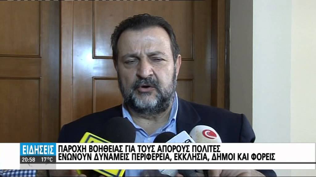 ΟΥΣΙΑΣΤΙΚΗ ΣΤΗΡΙΞΗ ΓΙΑ ΕΚΕΙΝΟΥΣ ΠΟΥ ΒΙΩΝΟΥΝ ΤΗΝ ΑΠΟΛΥΤΗ ΕΝΔΕΙΑ ΣΕ ...