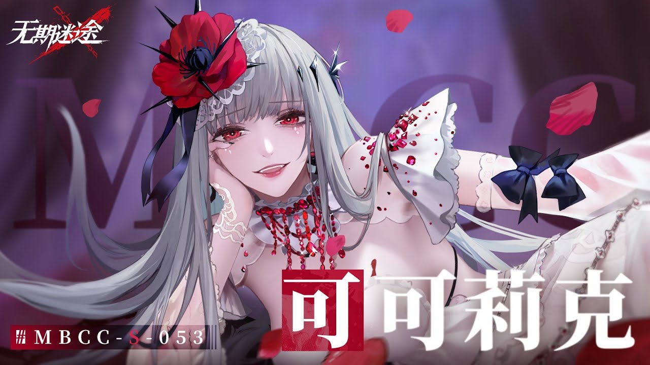 Path To Nowhere Cn Coquelic New S Sinner Catalyst Teaser Youtube 5017