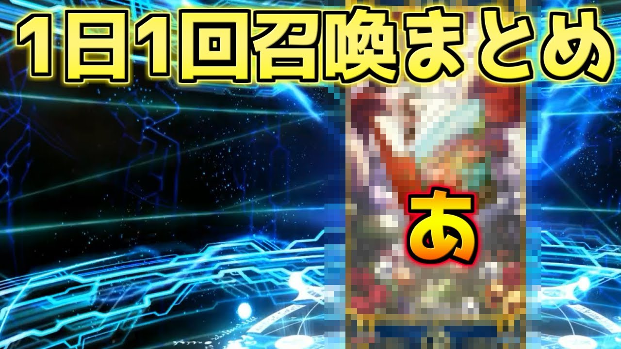 【FGO】NPチャージ持ちは当たり前？現環境のインフレと周回必須スキルを徹底解説！【Fate/Grand Order】