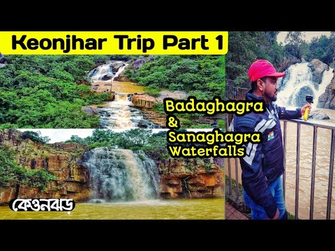 Keonjhar Tourist Spot | Badaghagra Sanaghagra Waterfalls | Badaghagra ...