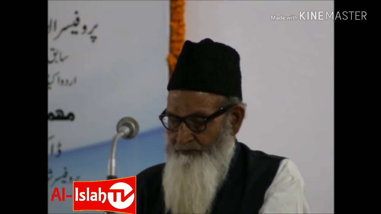 Dr. Mohd. Enayatullah Asad Subhani, Maulana Hameeduddin Farahi Seminar ...