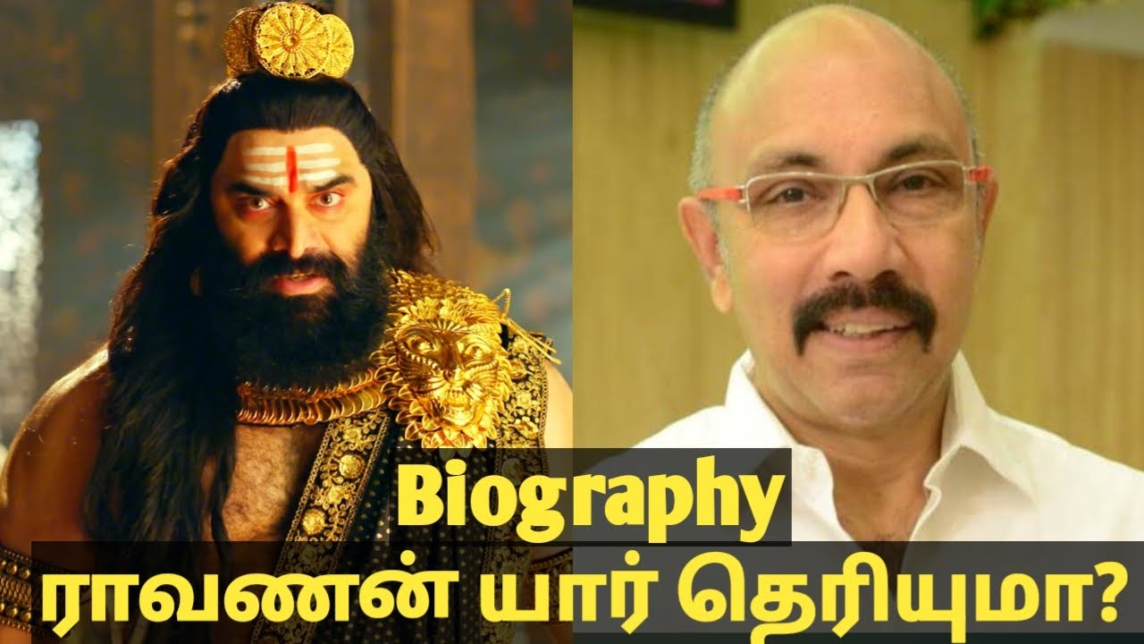ராமாயணம் சீரியல் நடிகர் ராவணன் யார் தெரியுமா? Suntv Ramayanam serial ...