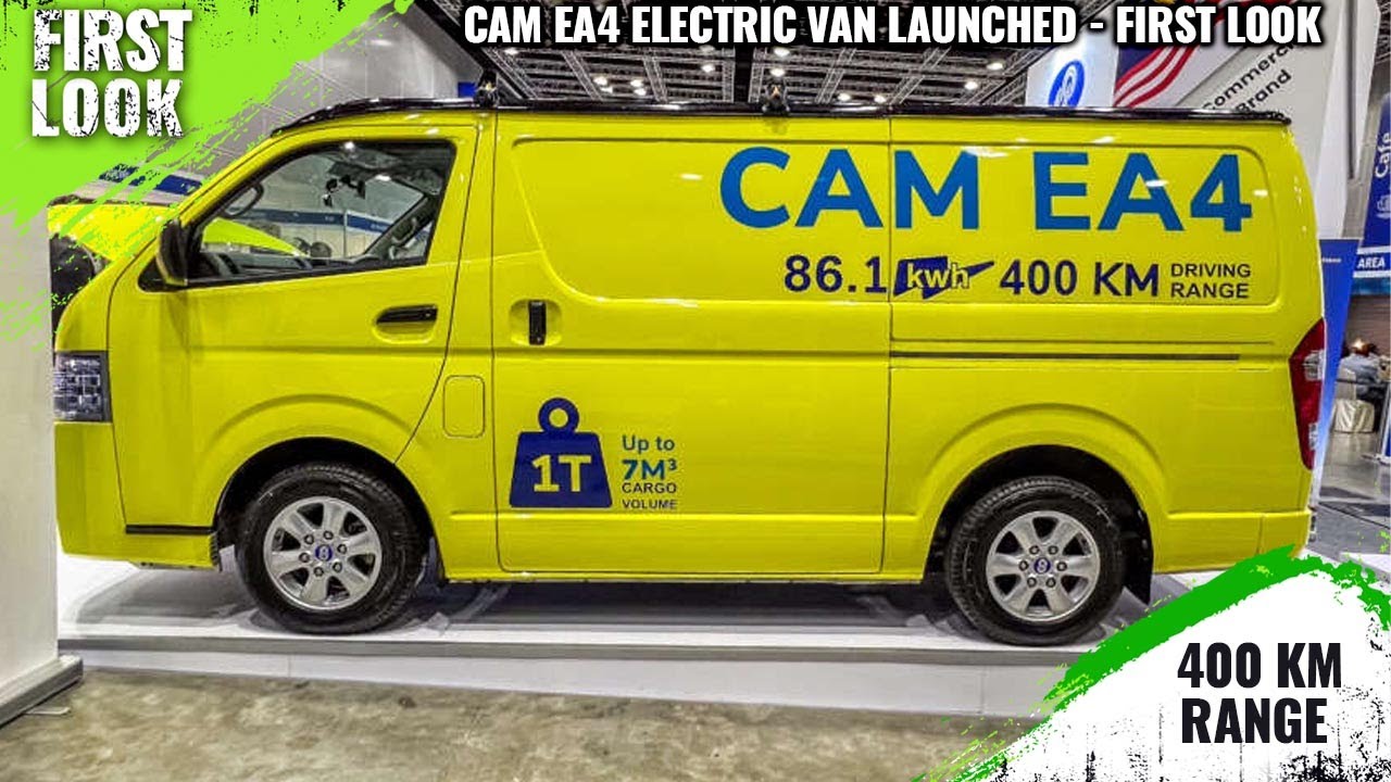 CAM EA4 Electric Van Launched - 400 Km Range - First Look - Full ...