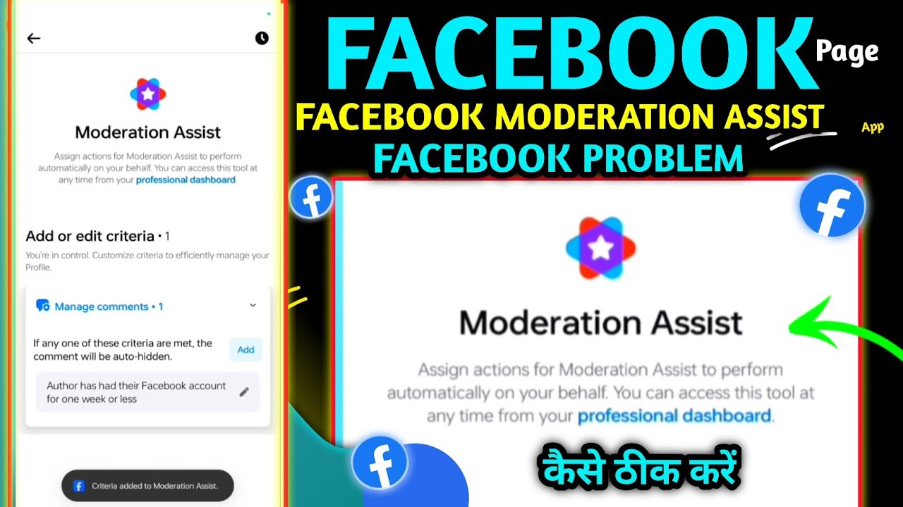 facebook Moderation assist || facebook page Moderation assist ...