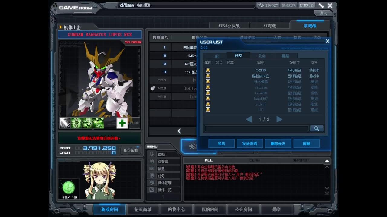 SDGO Streaming - YouTube