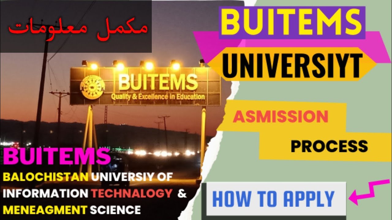BUITEMS || Balochistan university of Information Technology ...