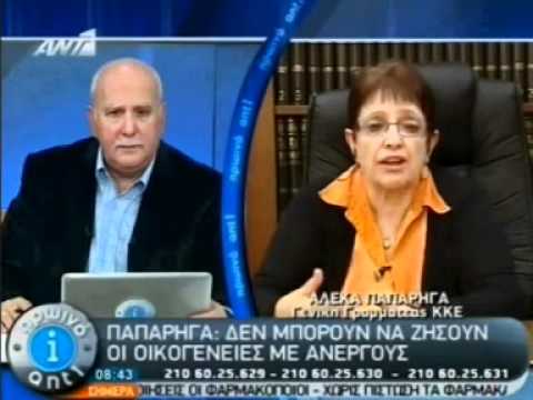 Η Α. Παπαρηγα στο MEGA (5/1/2012) 1 - YouTube