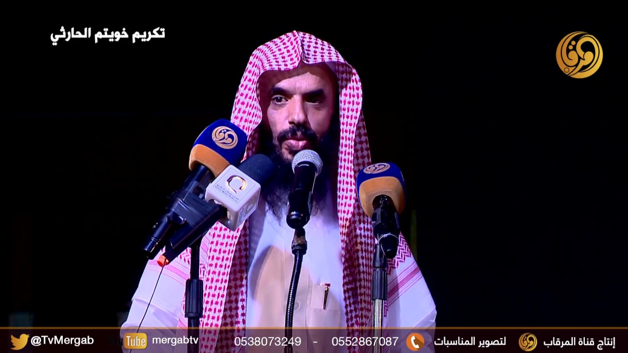 برومو 2 حفل الشيخ مسعد بن سعود بن سمار لتكريم خويتم الحارثي لعفوه عن