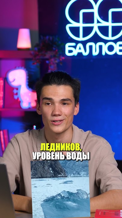 Питер и Венеция скоро ПРОПАДУТ? #ЕГЭ #ОГЭ #егэ2025 #географияОГЭ - YouTube