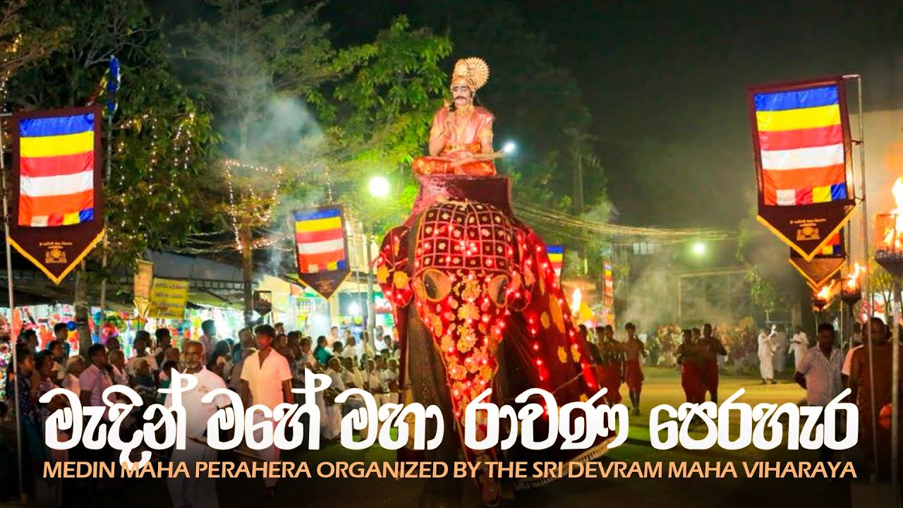 Sri Lanka's Biggest Maha Ravana Perahera Procession of the Sri Devram ...