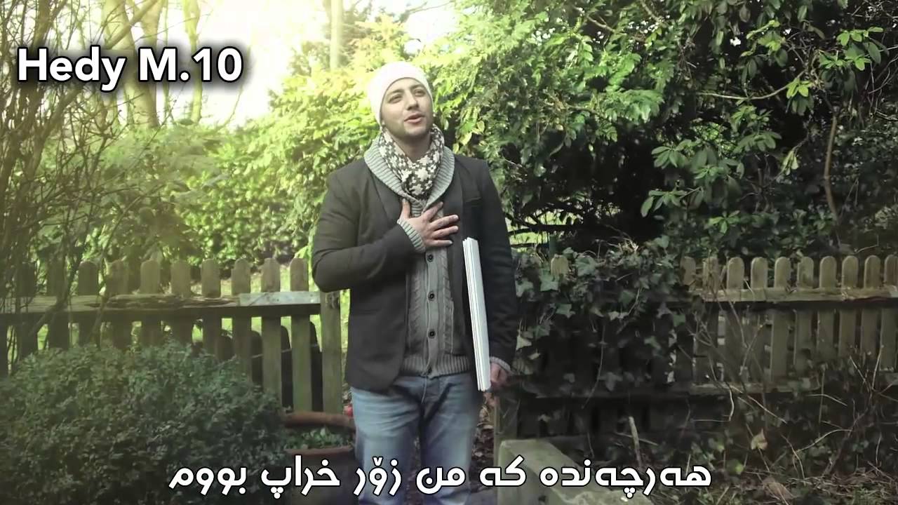 Maher Zain - Number One For Me | Kurdish Subtitle - YouTube