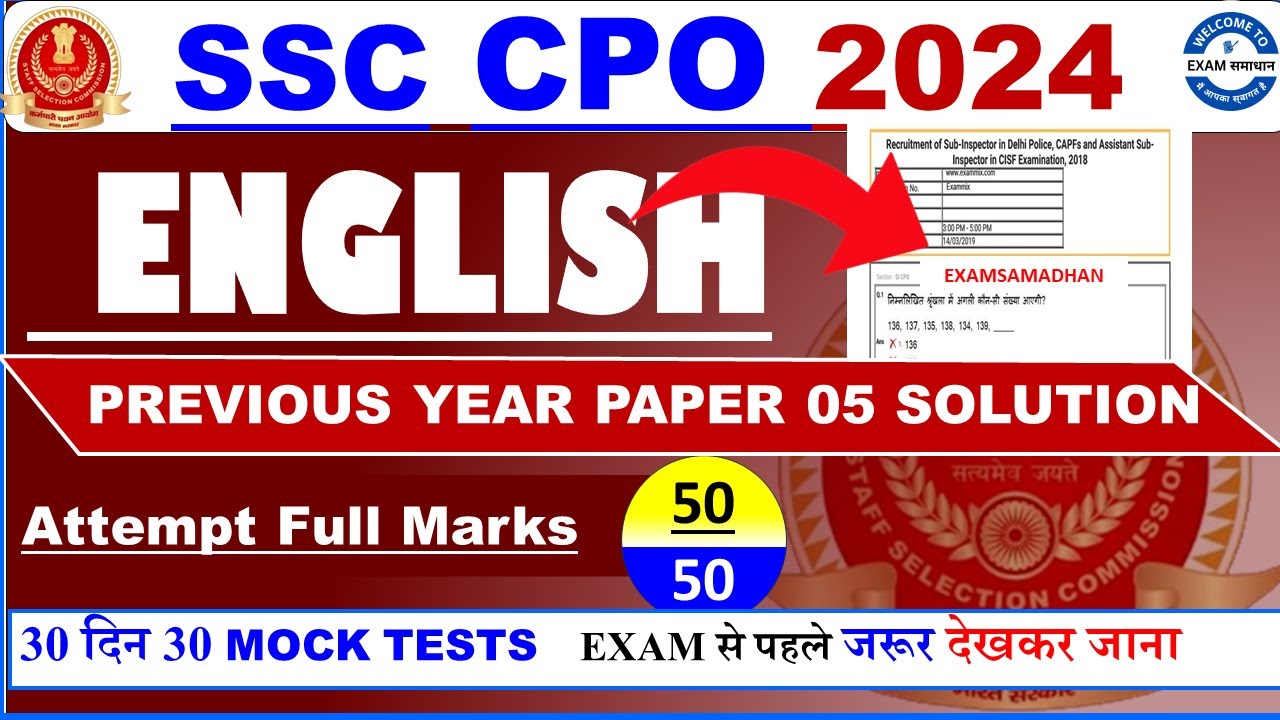 SSC CPO 2024 PREVIOUS YEAR PAPER English, ssc CPO english previous year ...
