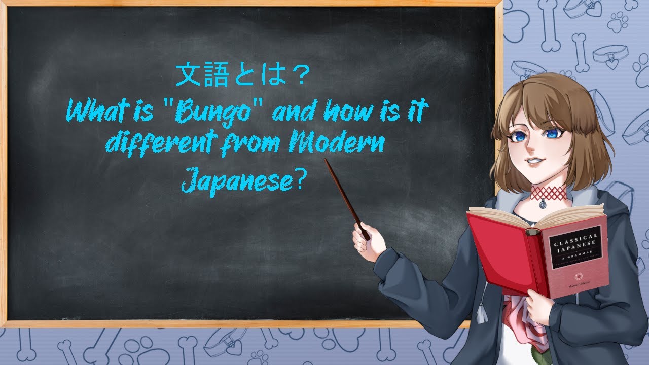 文語: Bungo, an introductory lesson to Classical or Literary Japanese ...