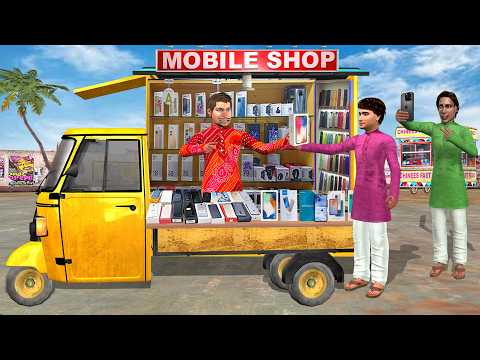 Auto Rickshaw Mobile Shop Indian Jugaad Mobiles Store Hindi Kahani Hindi Moral Stories Comedy Video