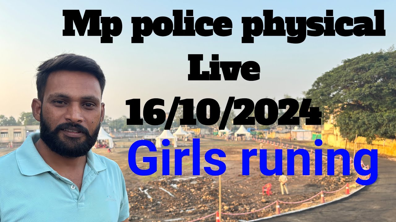 mp police girls running,mp police physical live video,mp police ...