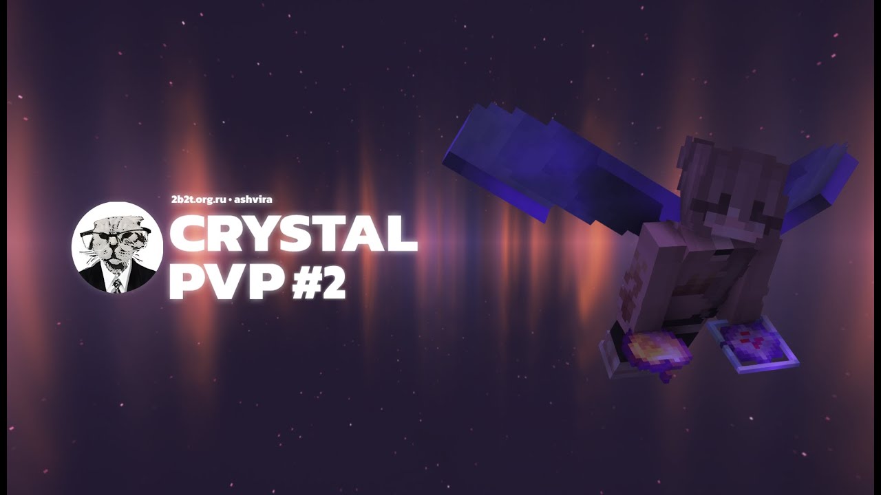 Crystal PVP With Shaders | 2b2t.org.ru кристалл пвп с шейдерами - YouTube