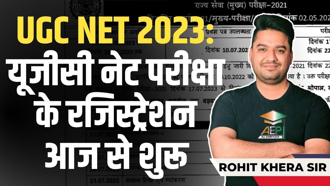 UGC NET 2023 | UGC NET 2023 JUNE FORMS LATEST UPDATE | UGC NET JUNE ...