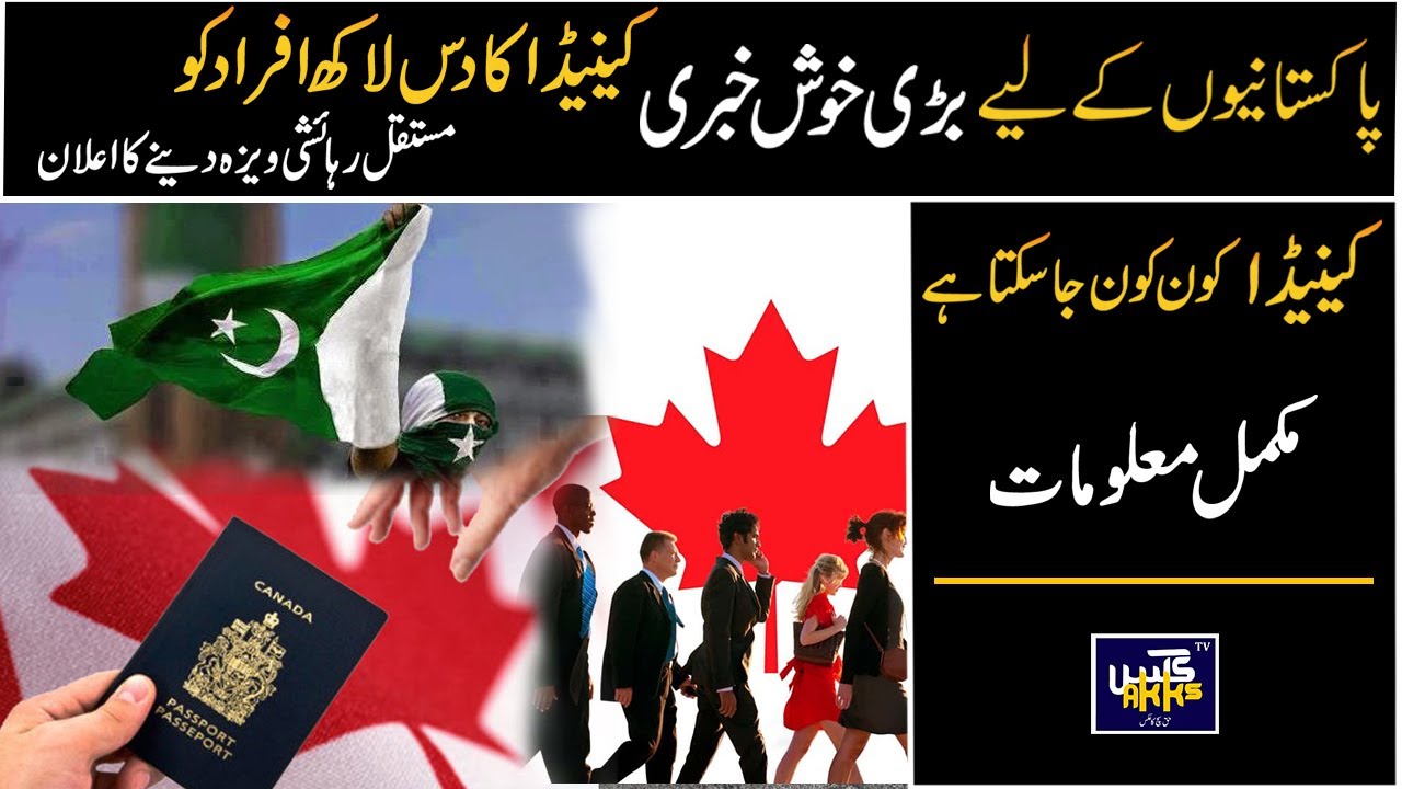 Great News For Pakistanis Canada Announces One Million Permanent ...