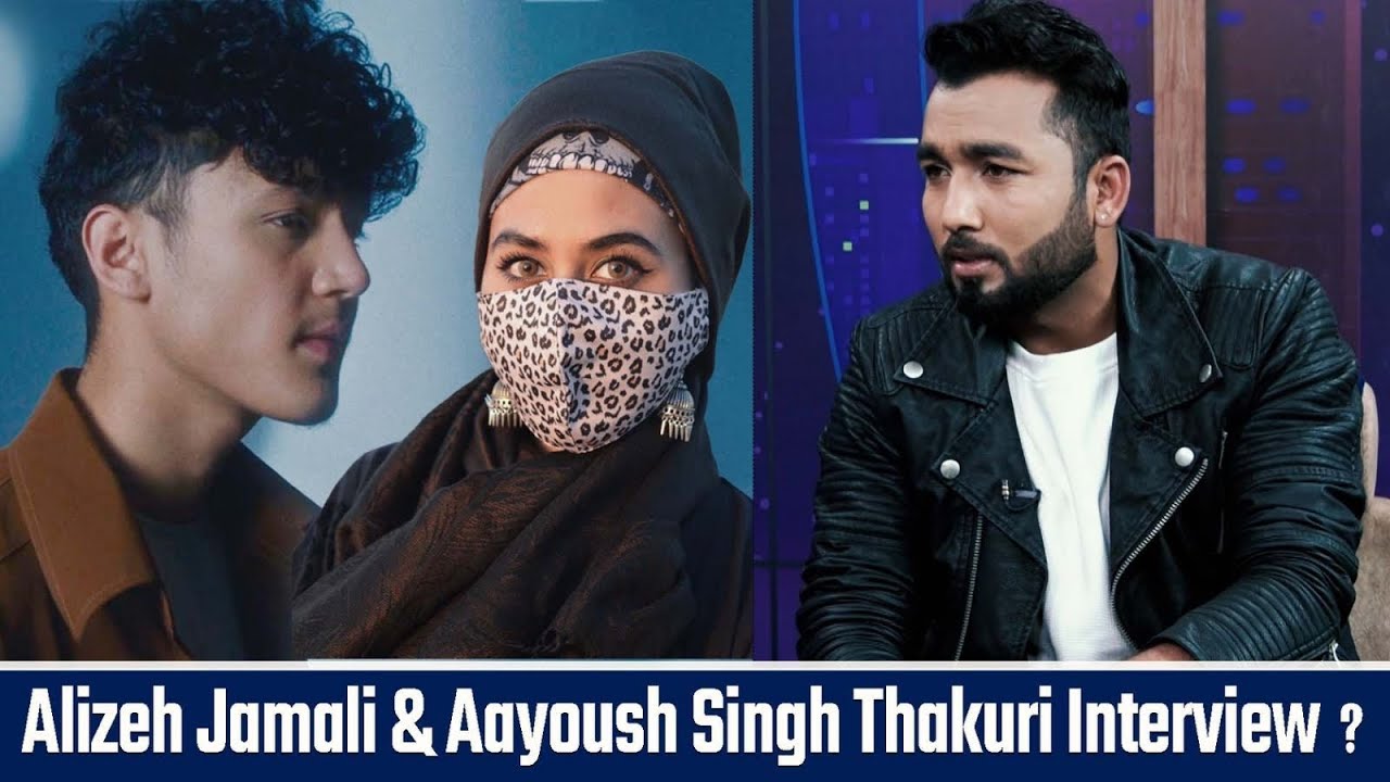 kaile aaucha interview alize jamali & aayush ko sab ko question ko ...