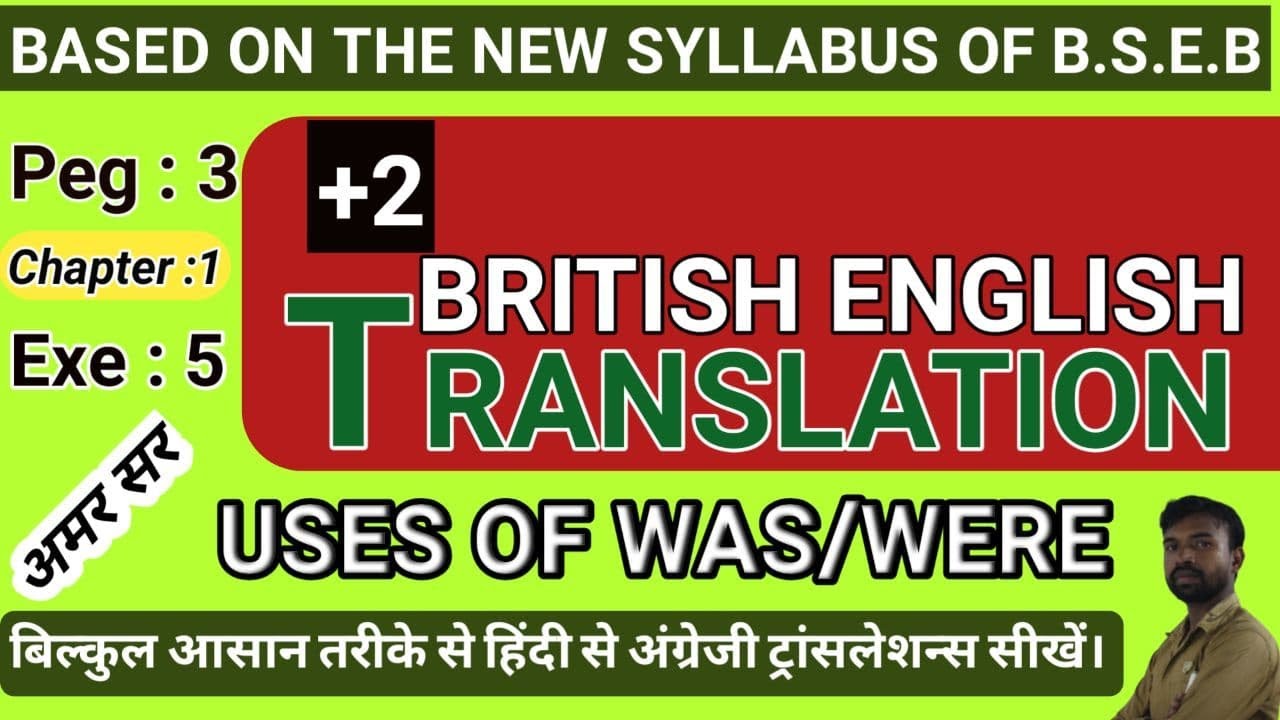 +2 BRITISH ENGLISH TRANSLATION - YouTube