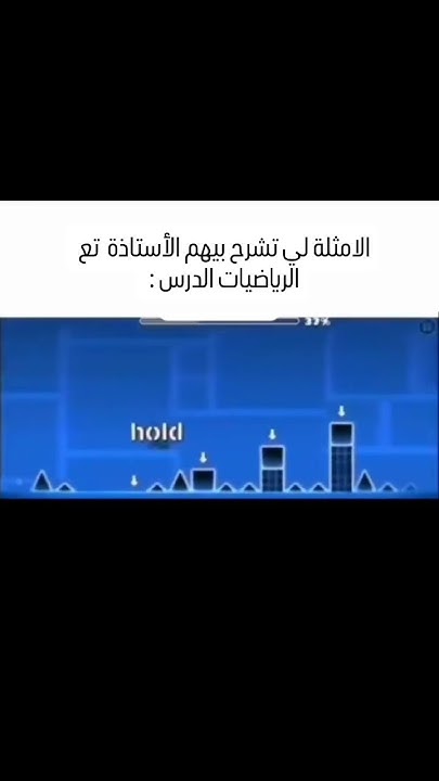 شرح استاذ الرياضيات ضد الامتحان 😂😂 Youtube