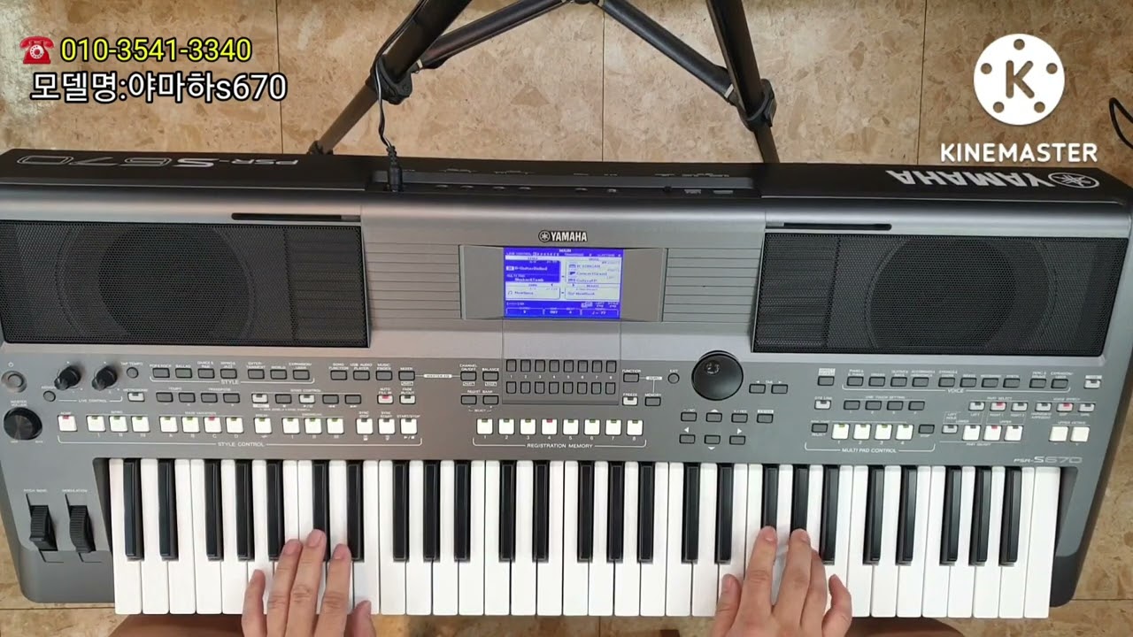 Yamaha psr s760 시작은 670으로 사운드와 리듬으로 흥을 돋굴수있는 선생님들께 딱 맞는 야마하 s670입니다 영상 ...