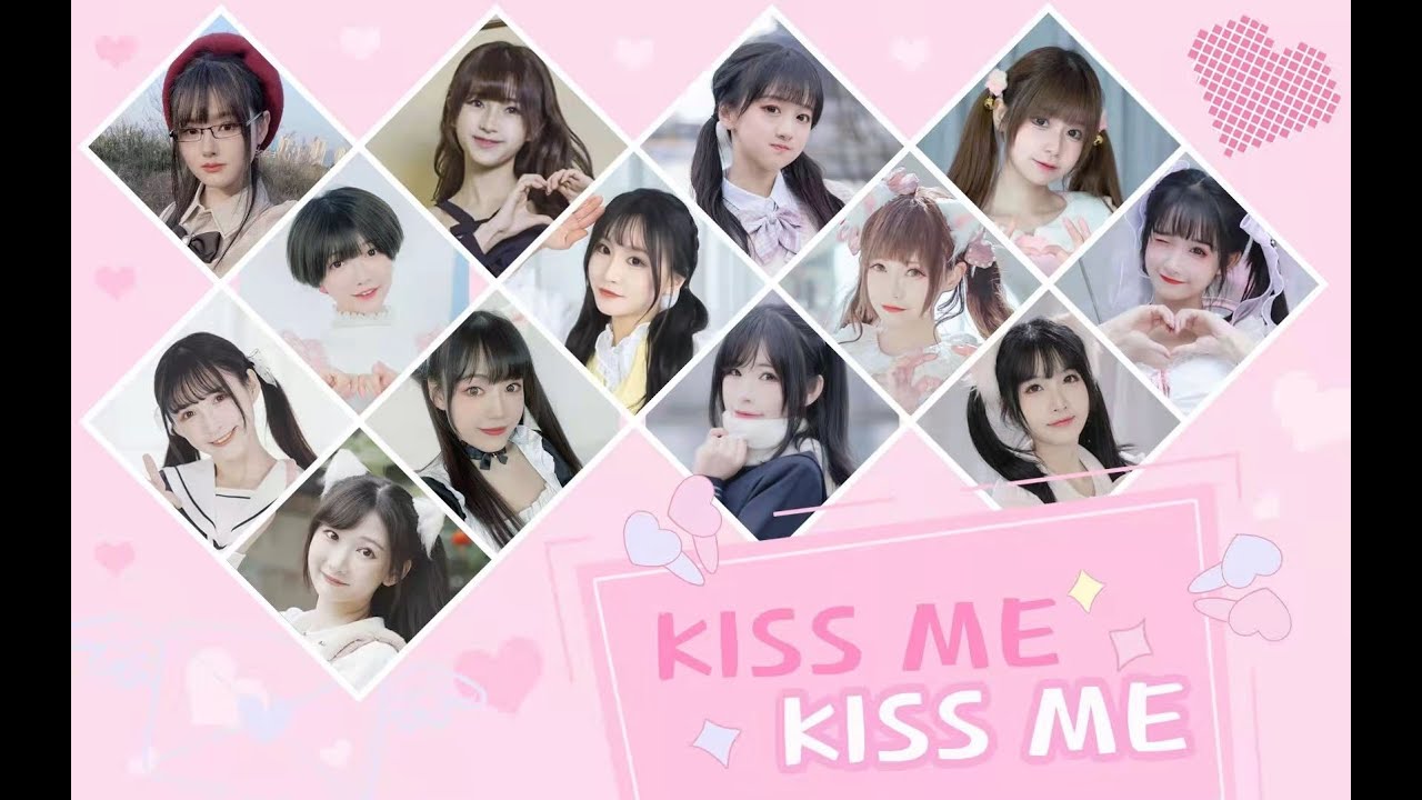 KISS ME～KISS ME ️情人节我要你和我过～ - YouTube