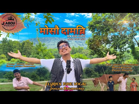 MWSOU DAMBRI/ A New Bodo Comedy Music Video/2026.