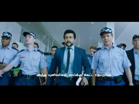 singam 3 airport scene Tamil