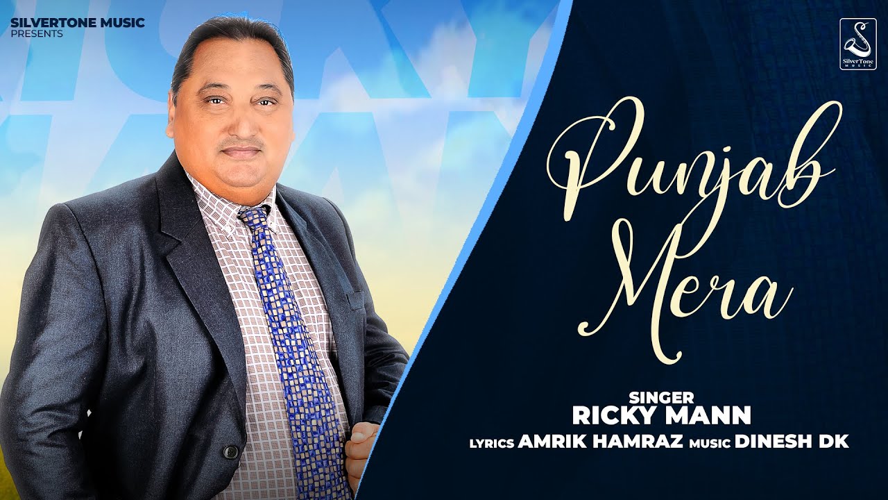Punjab Mera II Official Video II Ricky Mann II Amrik Hamraz II Dinesh ...