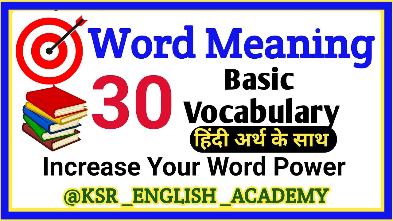 30 Most Common Word Meaning || Basic Vocabulary Practice || Daily Use ...