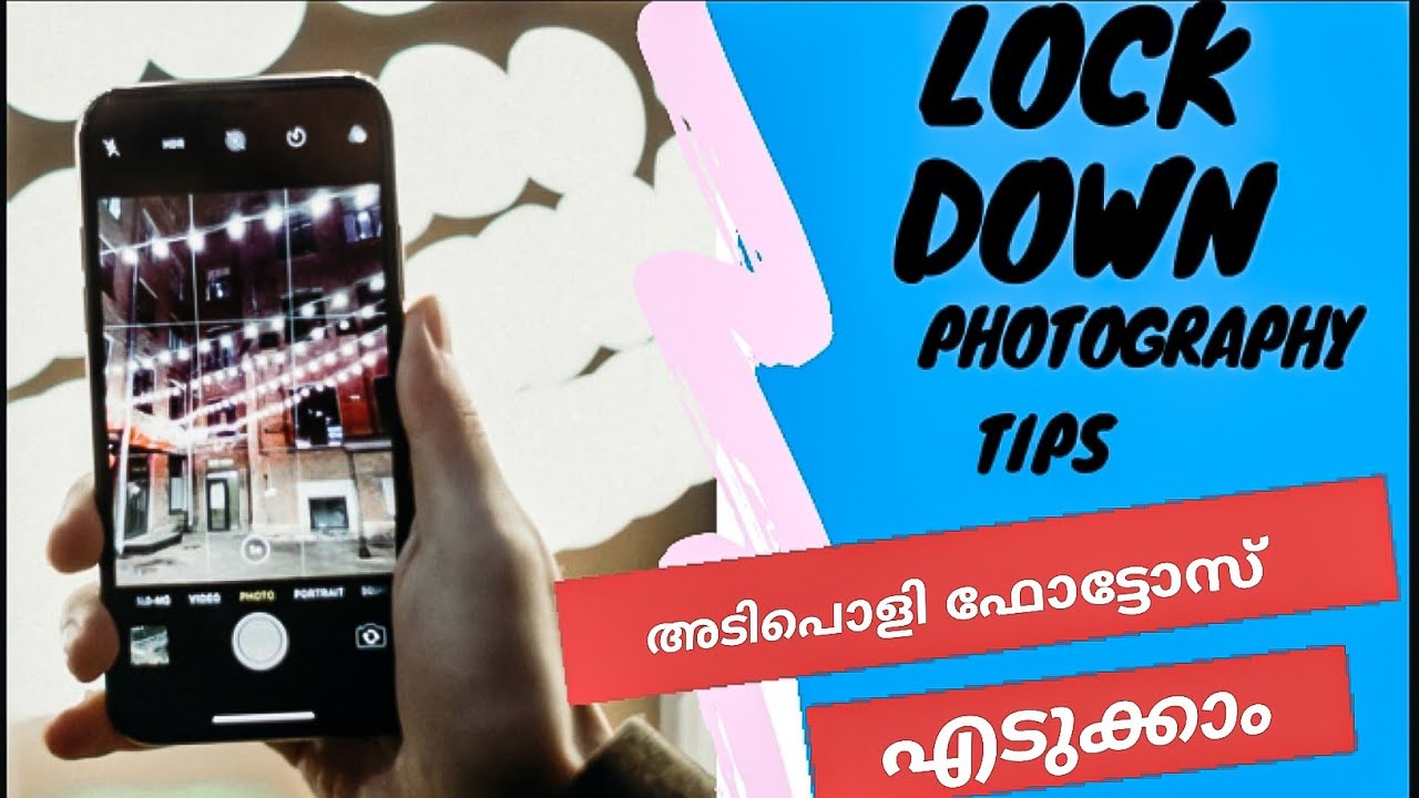 Lock Down Photography Tips.. വീട്ടിൽ ഇരിപ്പ് useful ആക്കാൻ 🔥🔥 - YouTube