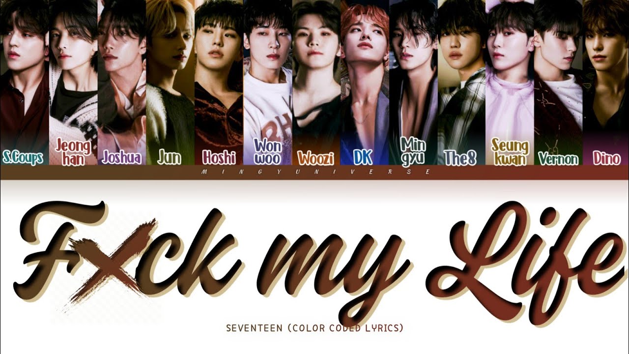 SEVENTEEN F*ck my Life Lyrics (세븐틴 F*ck my Life 가사 ) [Color Coded ...