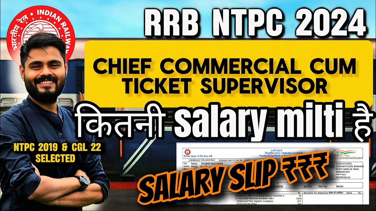 COMMERCIAL CUM TICKET SUPERVISOR SALARY SLIP LATEST 🔥🔥 RAILWAY || RRB ...