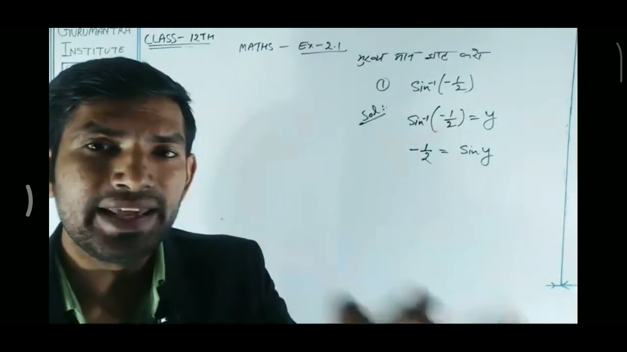 Class 12th Math Ka Chapter 2 Ka Pahla Sawal 2 1ka 1 YouTube class-12th-math-ka-chapter-2-ka-pahla-sawal-2-1ka-1-youtube