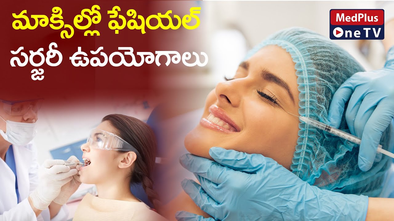 Maxillofacial Surgery? | Dr Navatha Explained @MedPlusONETV - YouTube