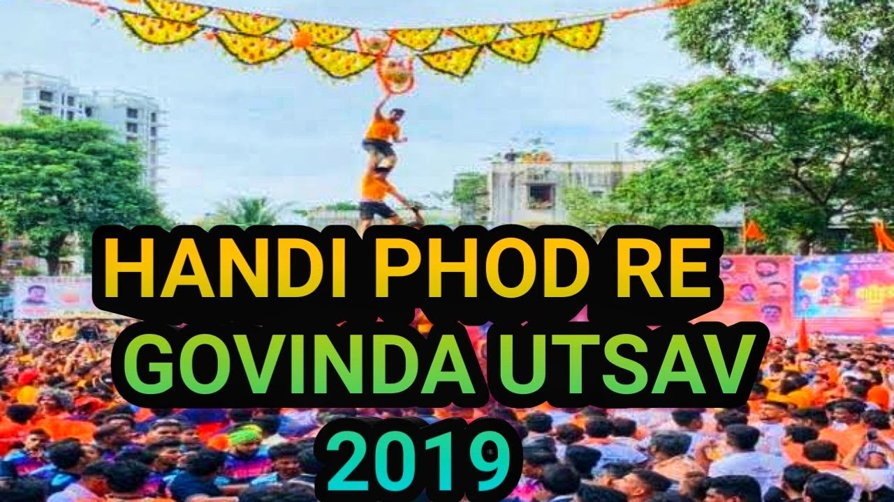 Handi Phod Re|Govinda Utsav 2019|KAR GANG - YouTube