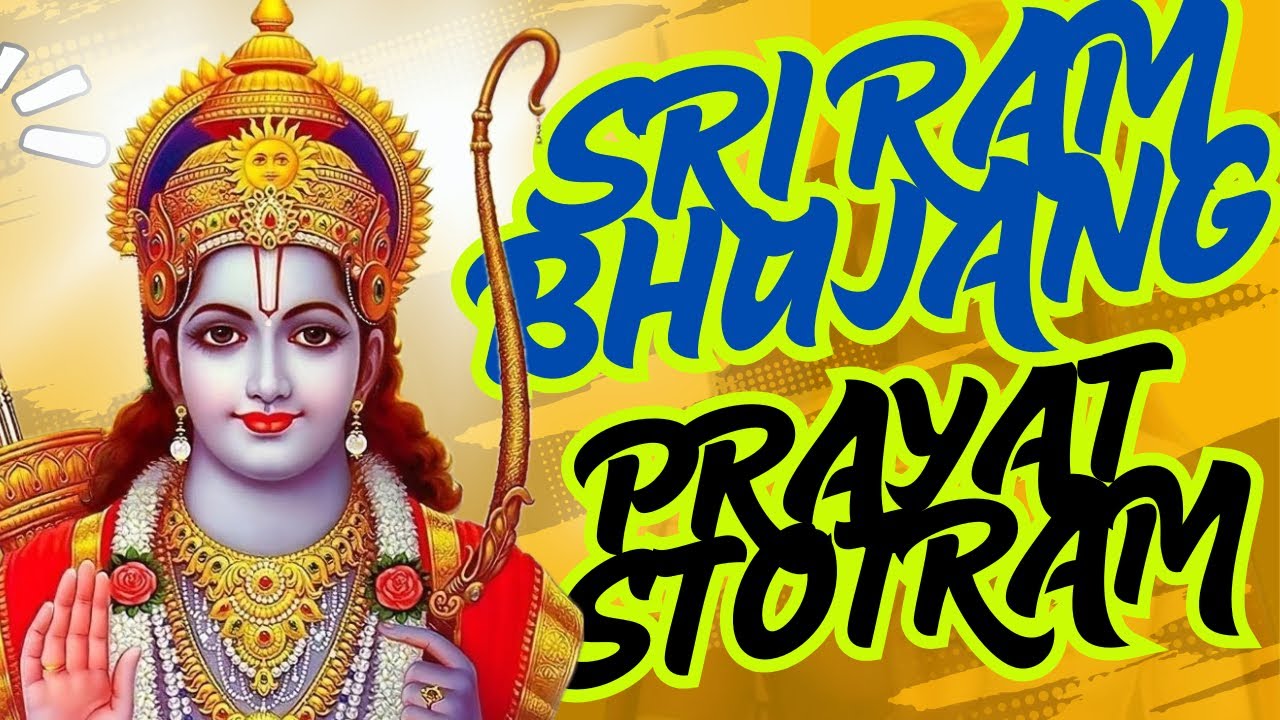 Sri Ram Bhujang Prayat Stotram With Lyrics #rammandir # ...