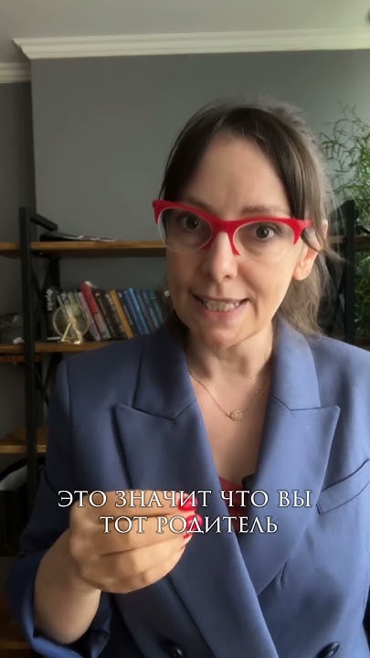 Как понять твой человек или нет Youtube