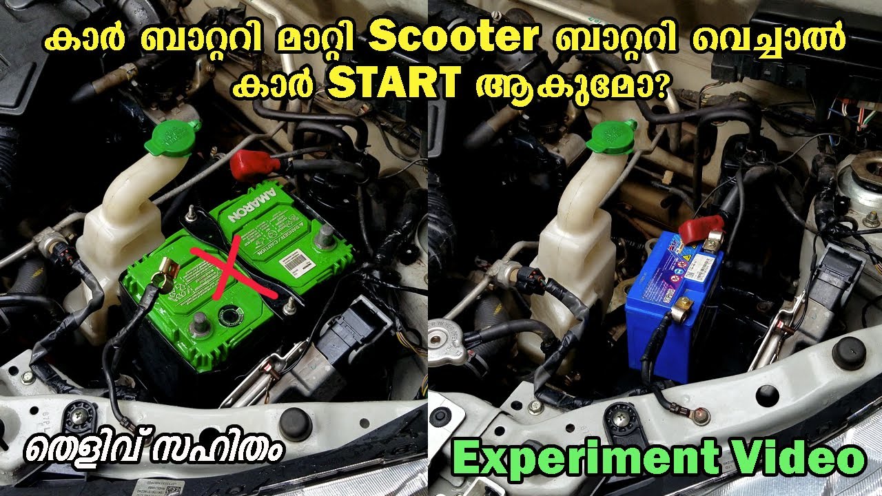 Can I Start My Car With Scooter/Bike Battery | Experiment Video | Scooter Battery Directly ...