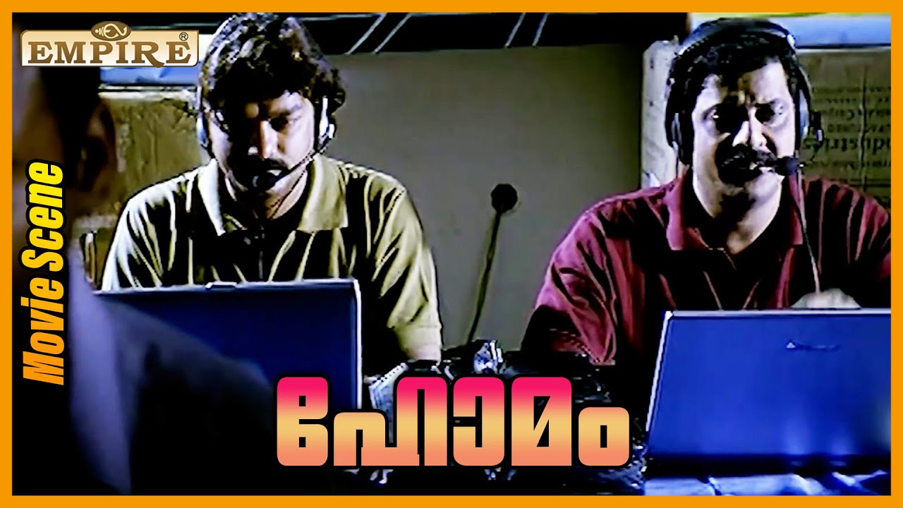 Homam Malayalam Movie Scene | Jagapathi Babu | J.D. Chakravarthy ...