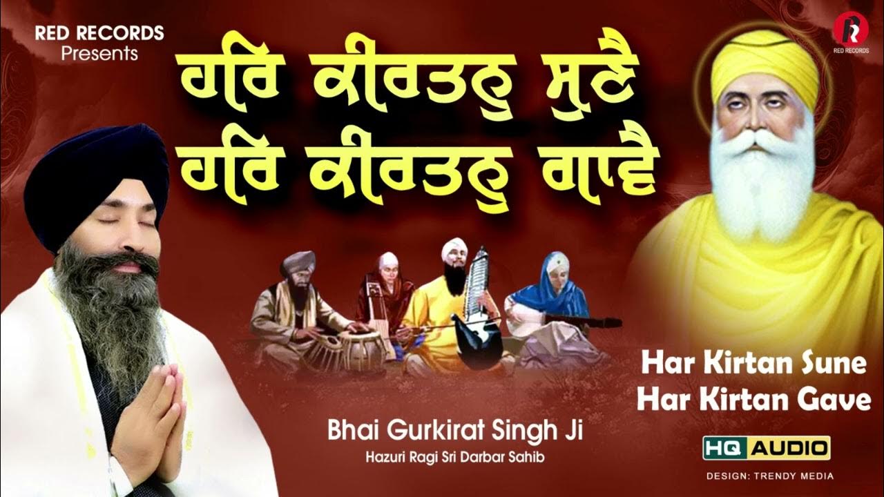 Har Kirtan Sune Har Kirtan Gave - New Gurbani Shabad Kirtan 2024 - Bh Gurkirat Singh Ji ...